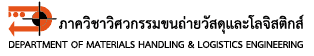 หน้าหลัก เกี่ยวกับภาควิชา หลักสูตร สำหรับนักศึกษา สำหรับบุคลากร ข่าวสาร ...